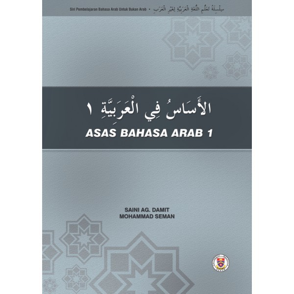 Asas Bahasa Arab 1, cetakan ke-6 | Shopee Malaysia