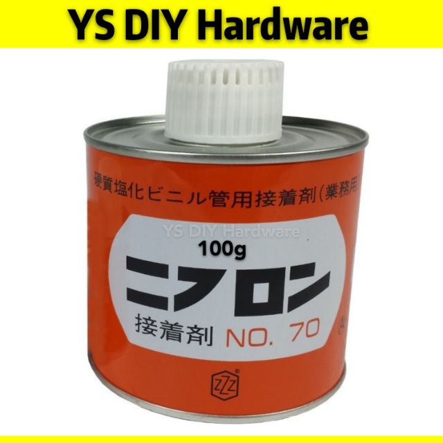 100g JAPAN No.70 PVC Pipe Glue Solvent Cement Gum | Shopee Malaysia