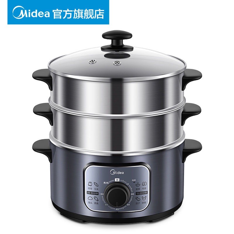 Original Midea 3 Layer 10/15L Electric Auto power off Multifunction ...