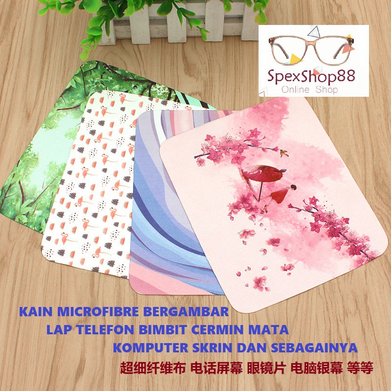 KAIN MICROFIBER [SUPER FINE GRADE AAA] BERGAMBAR 17X14cm LAP TELEFON ...