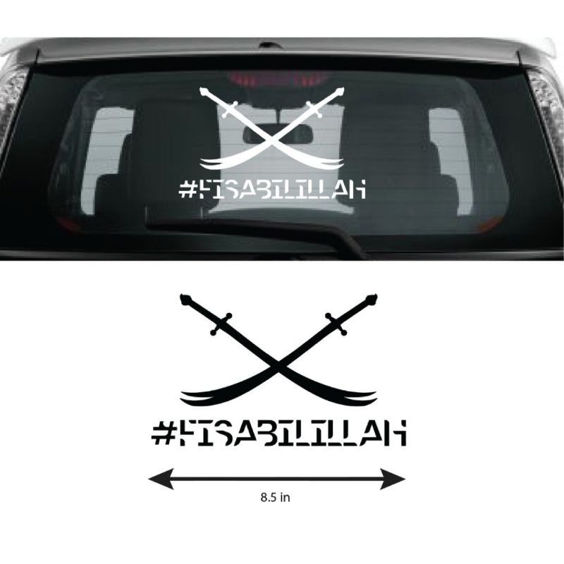 Sticker kereta FISABILILLAH | Shopee Malaysia