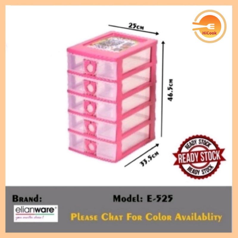 [Ready Stock] HICOOK Elianware E-525 A4 Size Stationery Drawer / 5 Tier ...