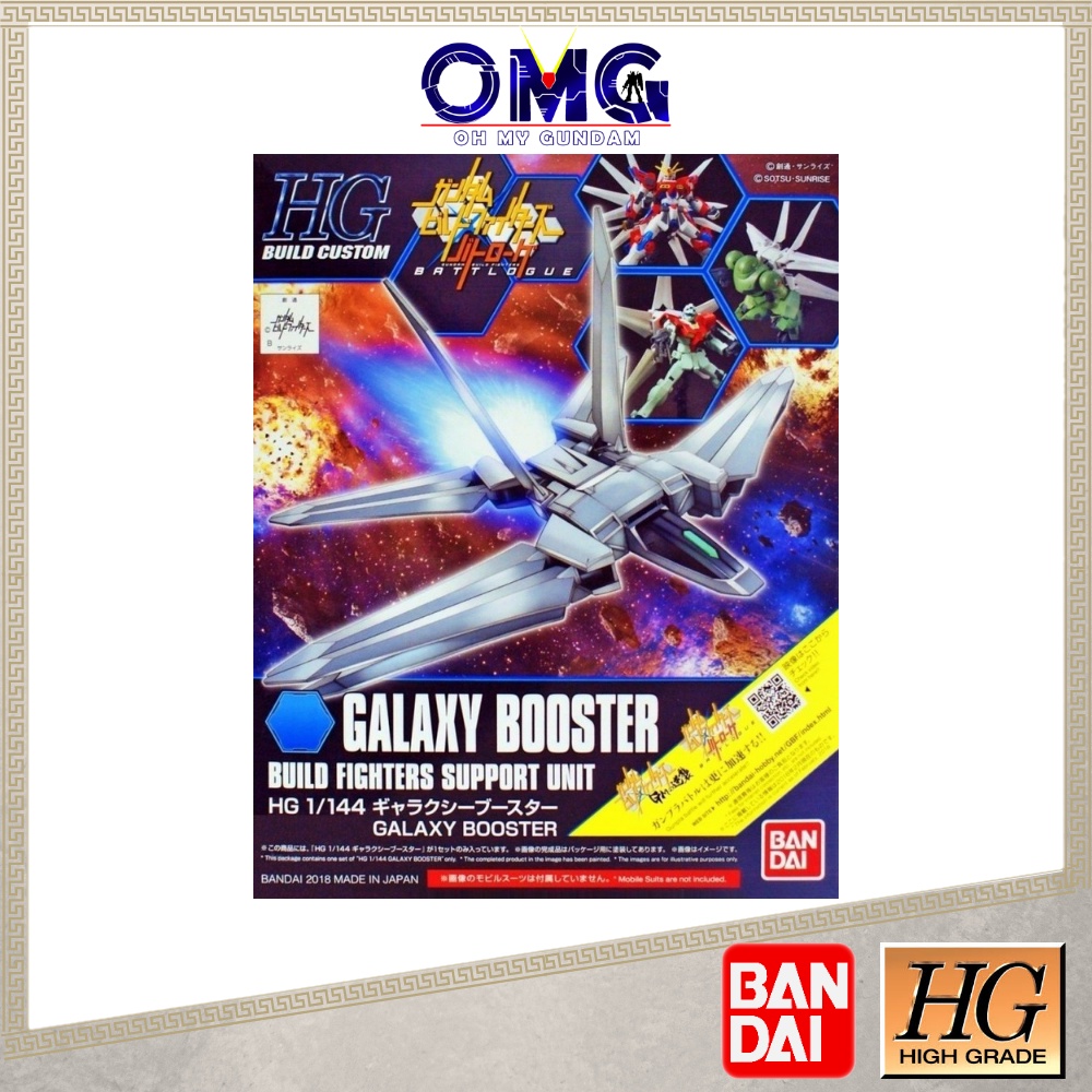 Bandai HGBC Galaxy Booster 24767 HG Galaxy Booster Gundam Weapon HG ...