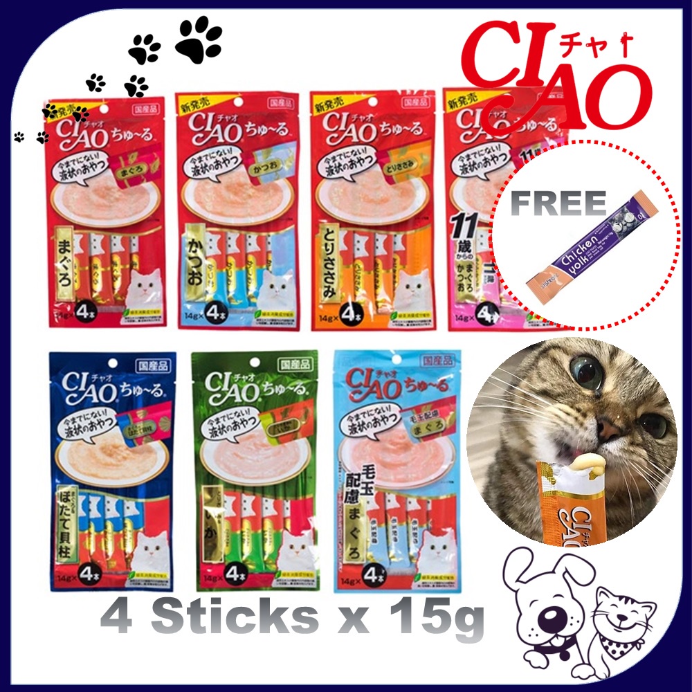 Ciao Churu Sticks Cat Treats Inaba Snack 4x15g JAPAN ORIGINAL Makanan ...