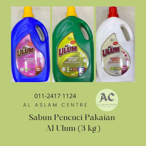 DETERGENT SABUN PENCUCI BAJU & PAKAIAN AL-ULUM (freesia scent rose ...