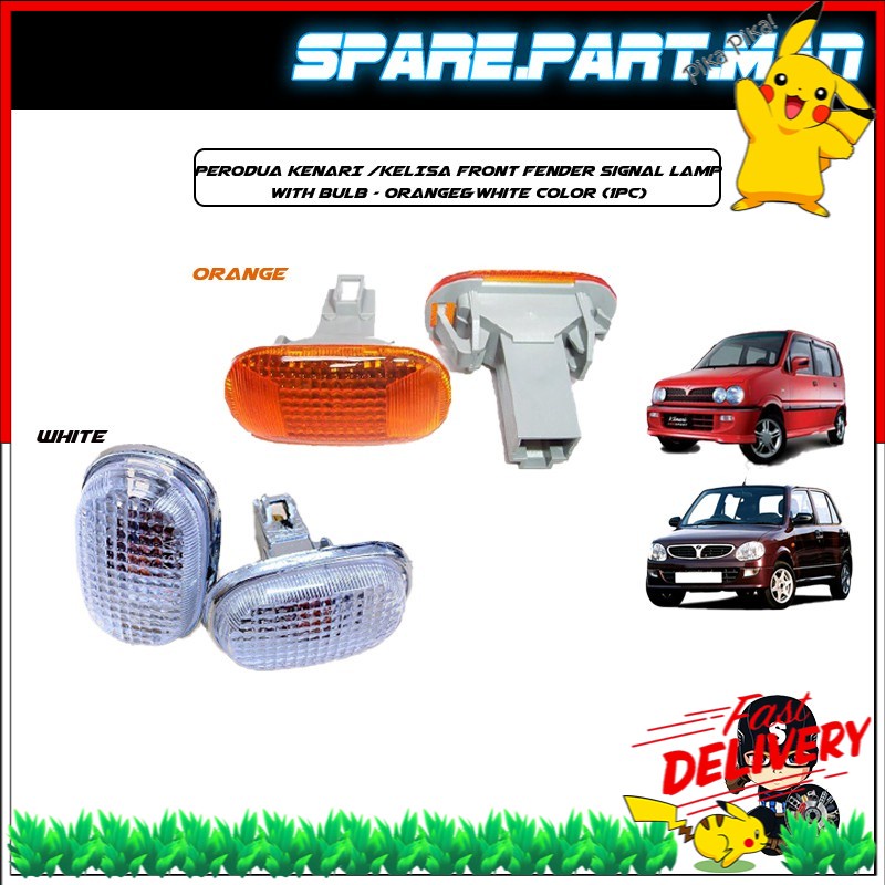 PERODUA KENARI /KELISA Front Fender Signal Lamp With Bulb - Orange ...