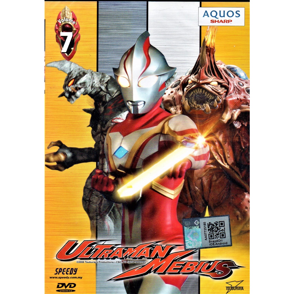ULTRAMAN MEBIUS VOL.7 (1DVD) | Shopee Malaysia