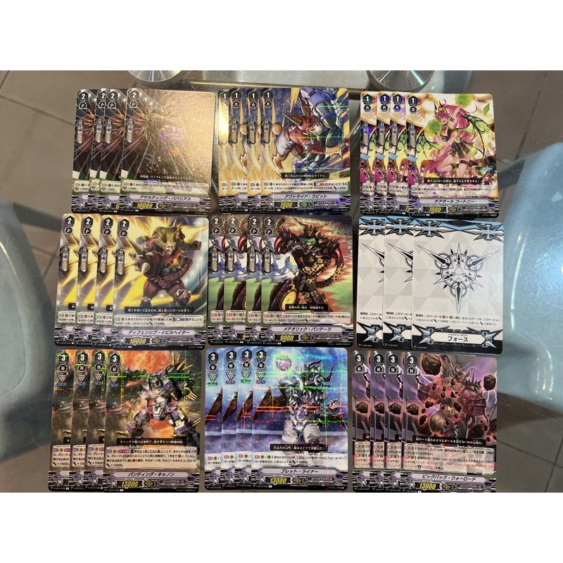 Vanguard Premium V-BT10 Spike Brothers Rare n Common stack Deck Ready ...