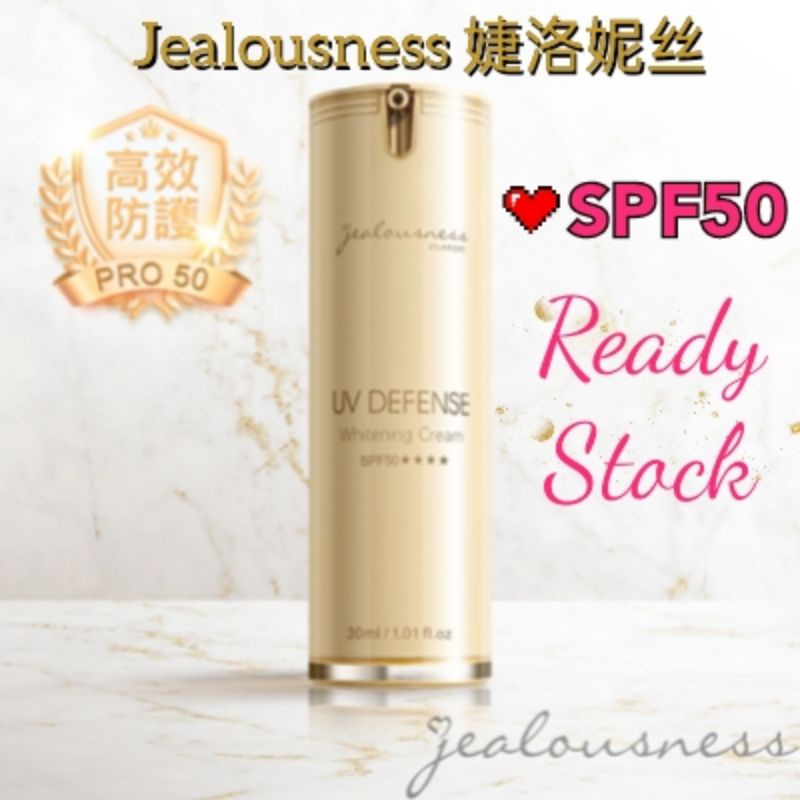 Jealousness 婕洛妮丝 PRO SPF50 UV Defense 30ml 抗UV防曬素顏霜PRO SPF50★★★★30ml | Shopee Malaysia