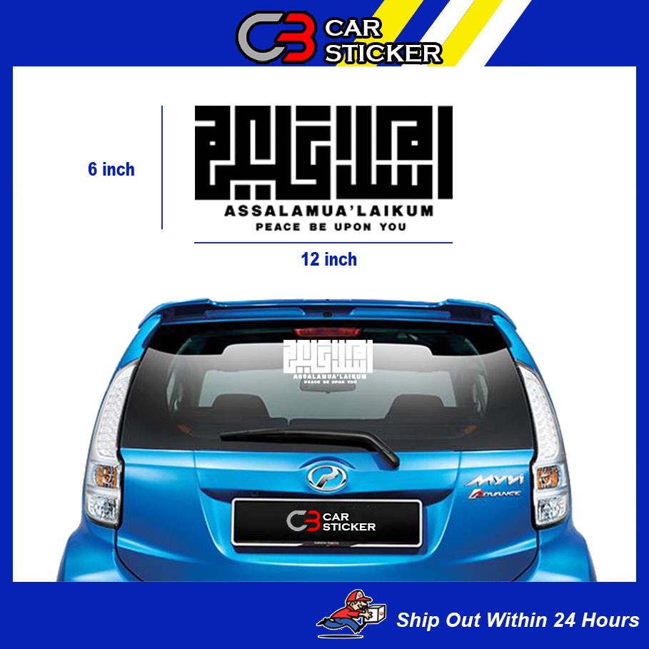 Car Sticker Muslim Style Jawi Sticker Kereta / CS116 | Shopee Malaysia