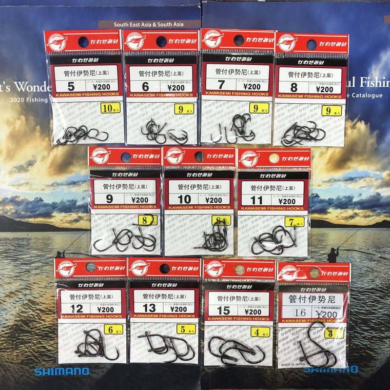 KAWASEMI ISEAMA HOOK | Shopee Malaysia