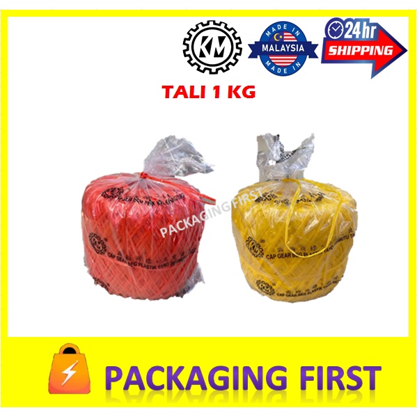 {Ready Stock] Rafia String 1KG / Tali Rafia 1 kg Cap Gear | Shopee Malaysia