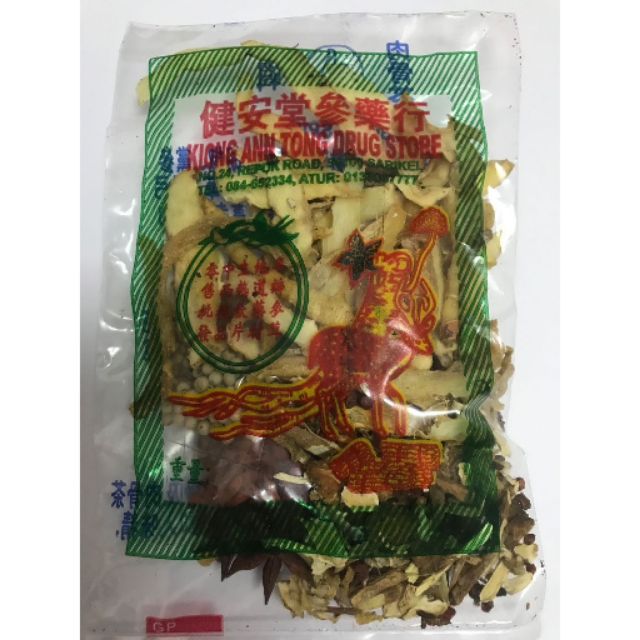 肉骨茶 BA KU TEH (SARAWAK PRODUCT) | Shopee Malaysia