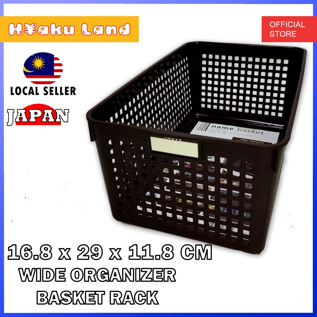 JAPAN 【HIGH QUALITY】 A4 B5 & Wide Brown Organizer Basket Hyakuland Rack Storage Box Sorting Home ...