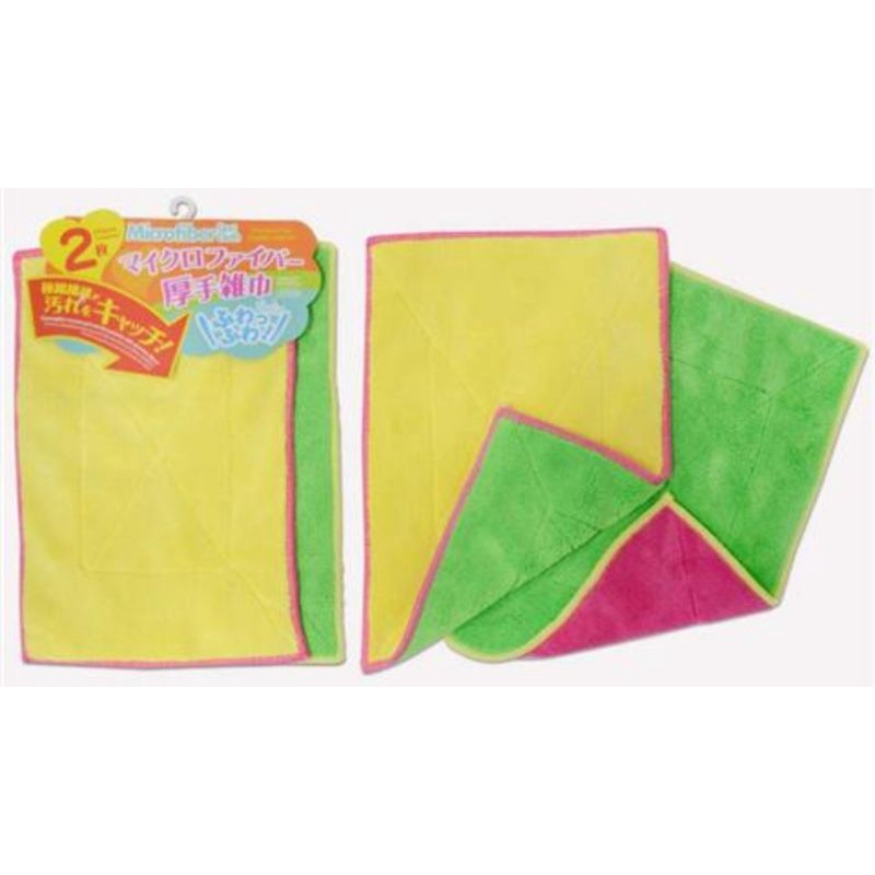 Daiso microfiber dust cloth thick - 2pcs | Shopee Malaysia