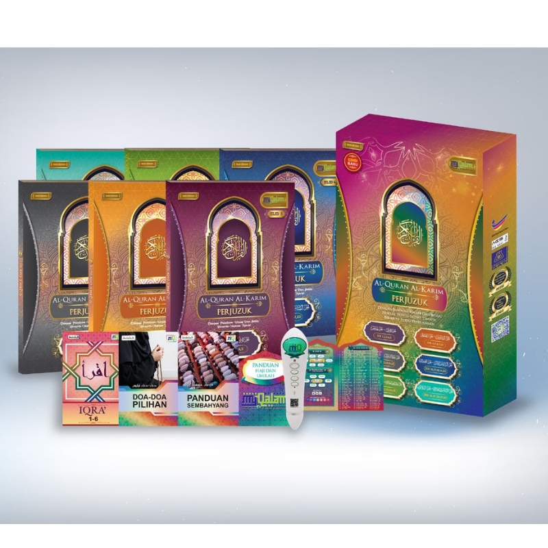 My Qalam AL-Quran Juzuk Edisi Terbaru Quran Digital Dengan Smart Pen ...