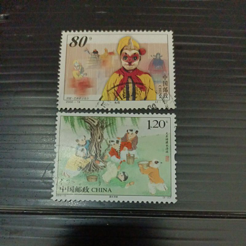 CI006: China stamps (2V) | Shopee Malaysia