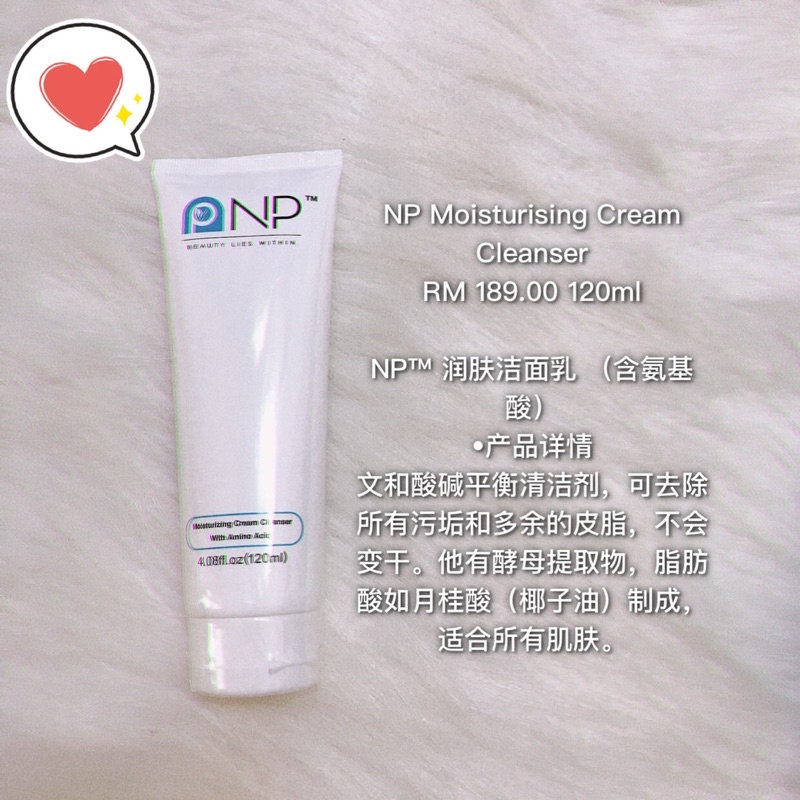 NP Natural Plant cream cleanser with acid amino— Reday stock | Shopee ...