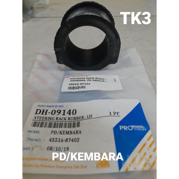 STEERING RACK BUSH PERODUA KEMBARA | Shopee Malaysia