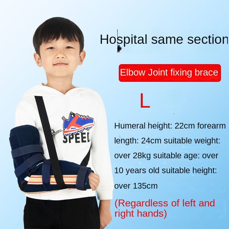 Medical Children Elbow Joint Fixing Support Arm Broken Arm Sling Upper Limb Postoperative ...