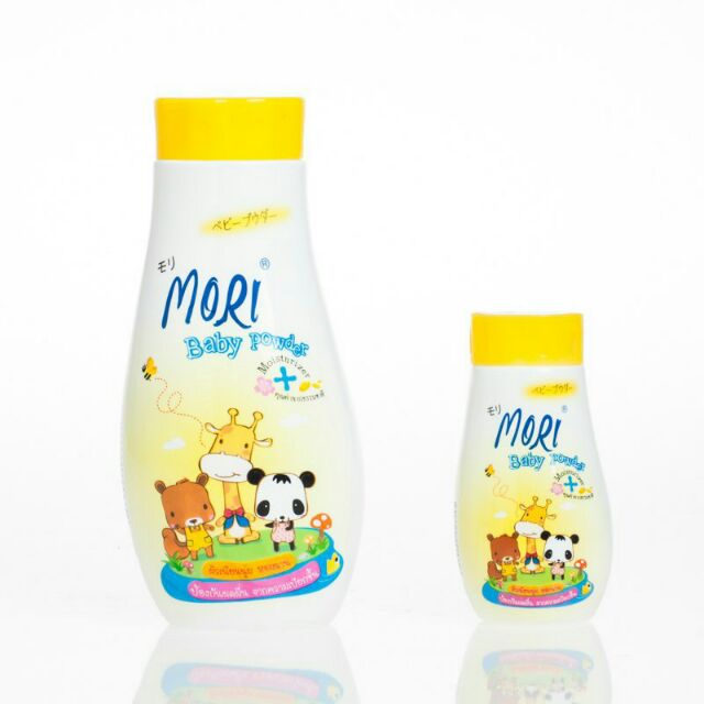 Mori Baby Powder (Yellow) | Shopee Malaysia
