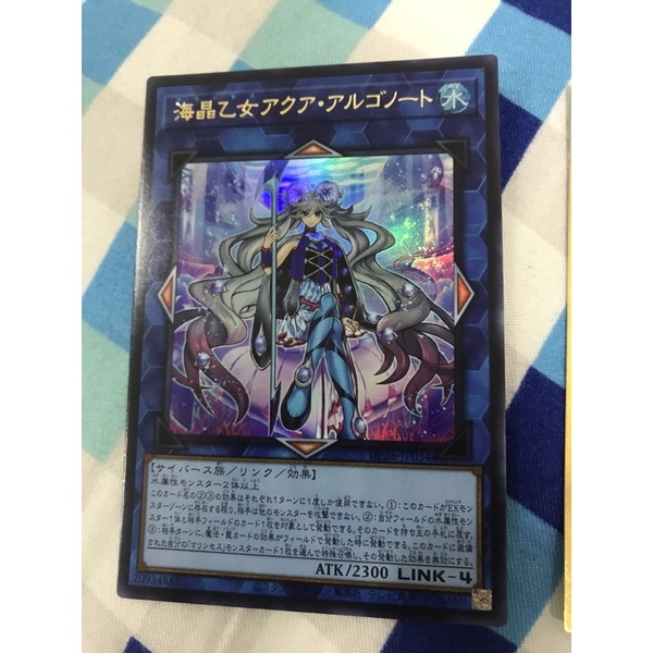 Original YUGIOH CARD DP26-JP034 "Marincess Aqua Argonaut" (Japan) | Shopee Malaysia