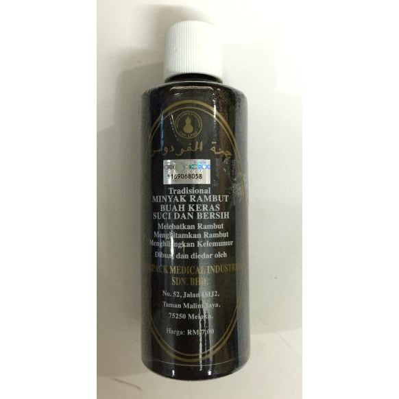 Minyak Rambut Buah Keras Hair Oil 85ml | Shopee Malaysia