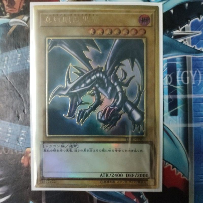 Yugioh Card 游戏王 Red-Eyes Black Dragon LGB1-JPS03 | Shopee Malaysia