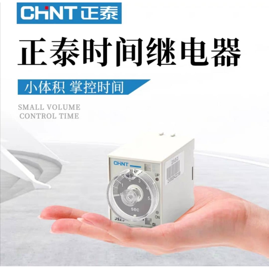CHINT ELECTRIC TIMER JSZ3A-D-AC220V/ AC380V / DC24V SECOND DIGITAL ...