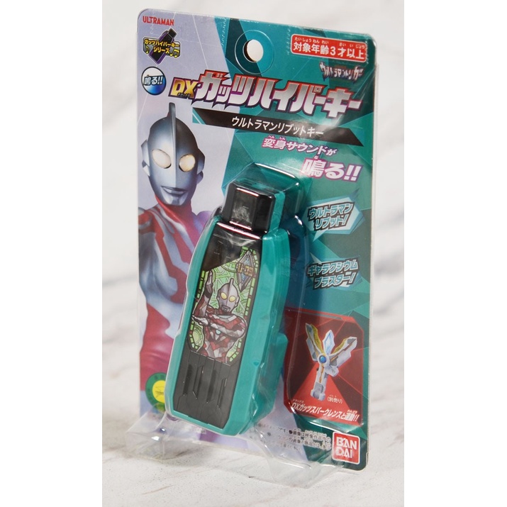 Bandai Original DX Ultraman Trigger Spark Lens and Hyper keys ...