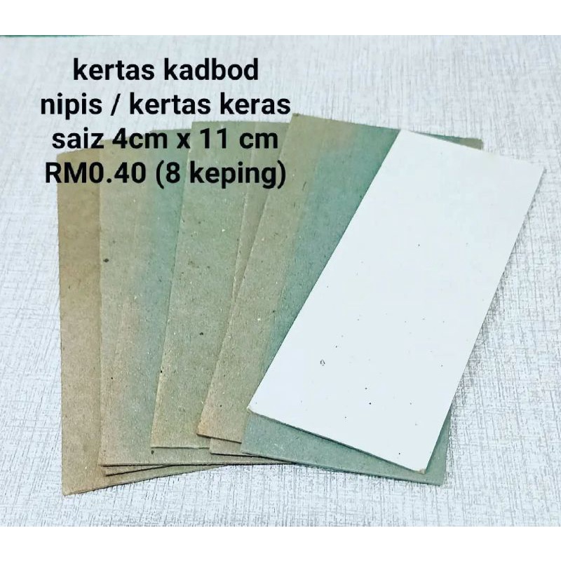 Kertas Kadbod nipis / kertas keras 4cmx11cm (8keping) | Shopee Malaysia