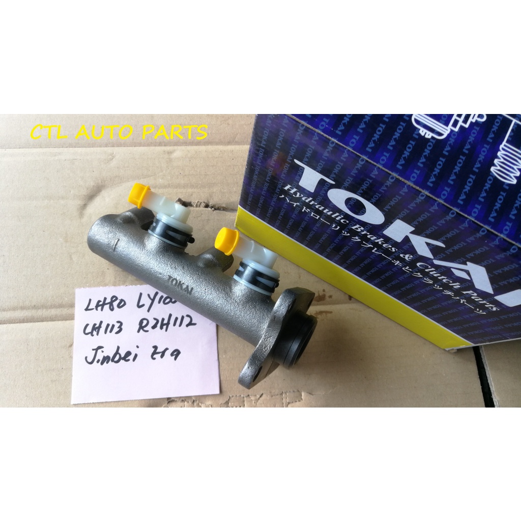 TOYOTA DYNA HIACE LH80 YH80 LY100 LH113 RZH112 LH112 LH172 BRAKE MASTER ...