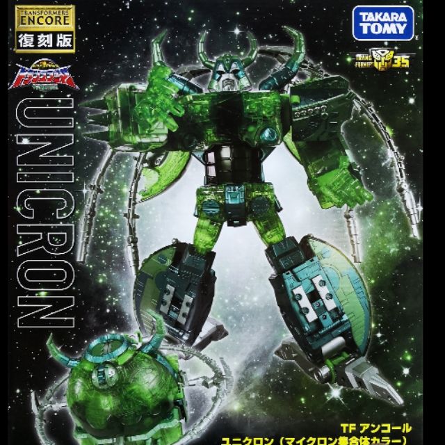 Transformers Encore - Universal Dominator Unicorn | Shopee Malaysia