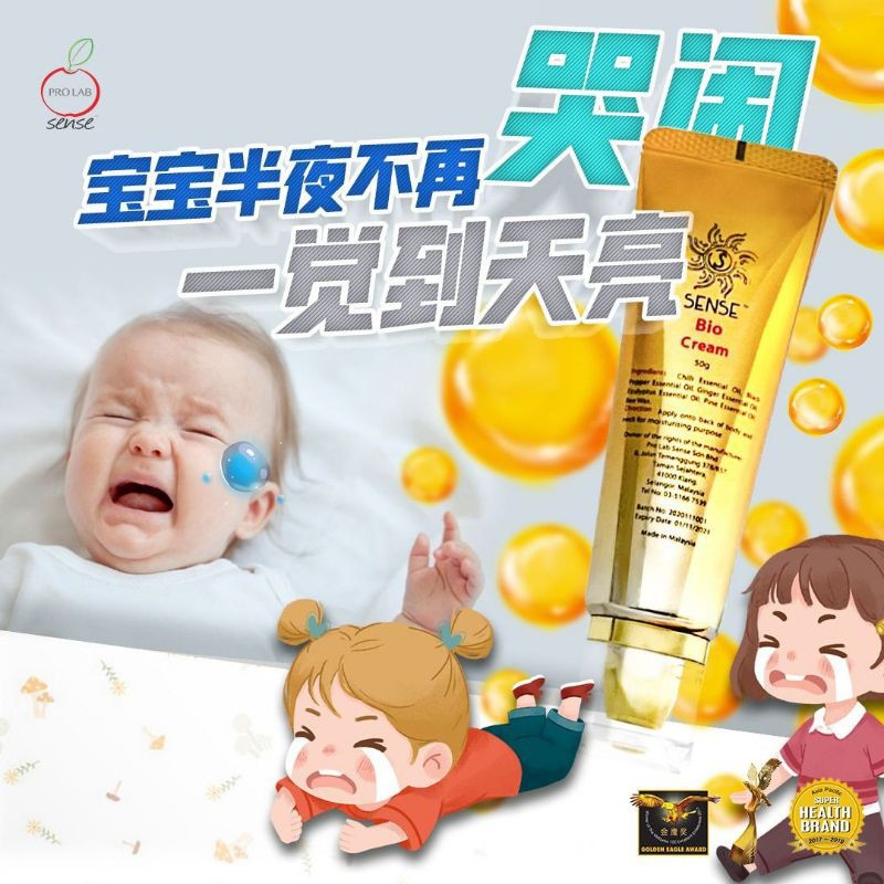 SENSE Bio Pain Relief Cream 草本神仙霜 (Pro Lab Sense) | Shopee Malaysia
