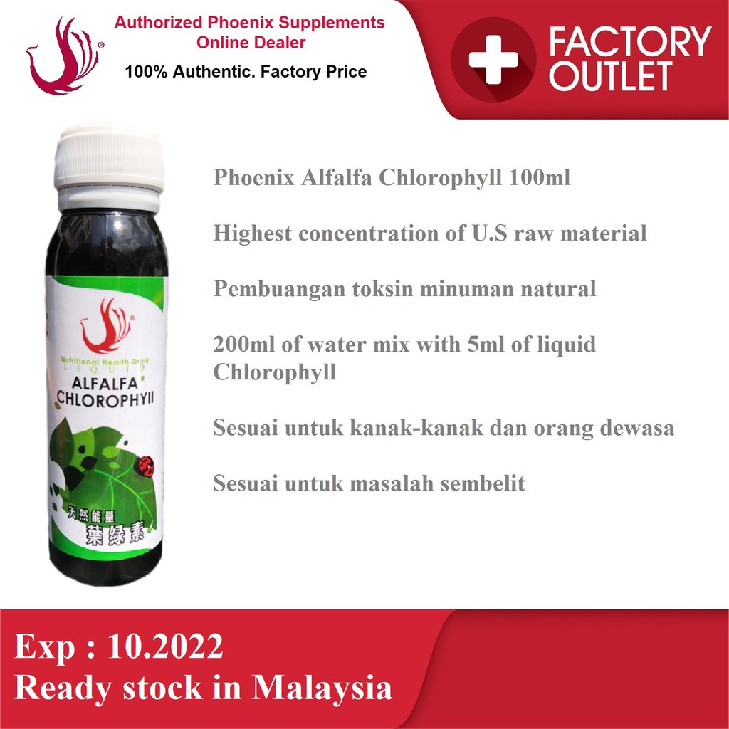 Phoenix Liquid Alfalfa Chlorophyll 100ml | Shopee Malaysia
