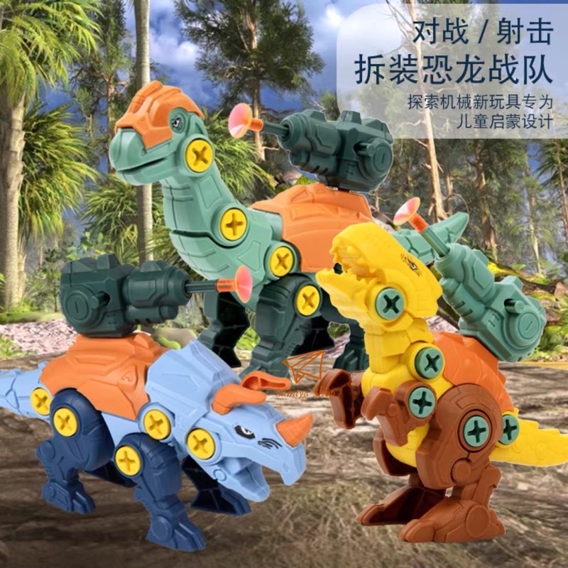 Dinosaur Assembly Toy Puzzle With Soft Bullets Transformation Toy DIY ...