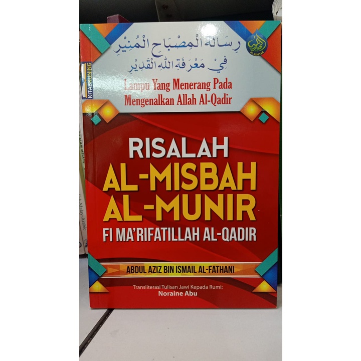 PDS RISALAH AL- MISBAH AL- MUNIR (RUMI) | Shopee Malaysia