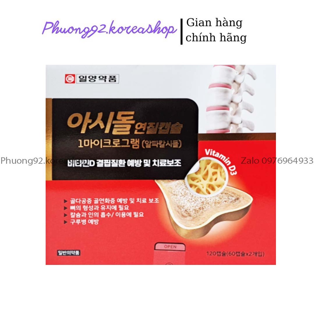 (Standard Product) Korean Neck Vertebrae Degenerative Tablets, Improve ...