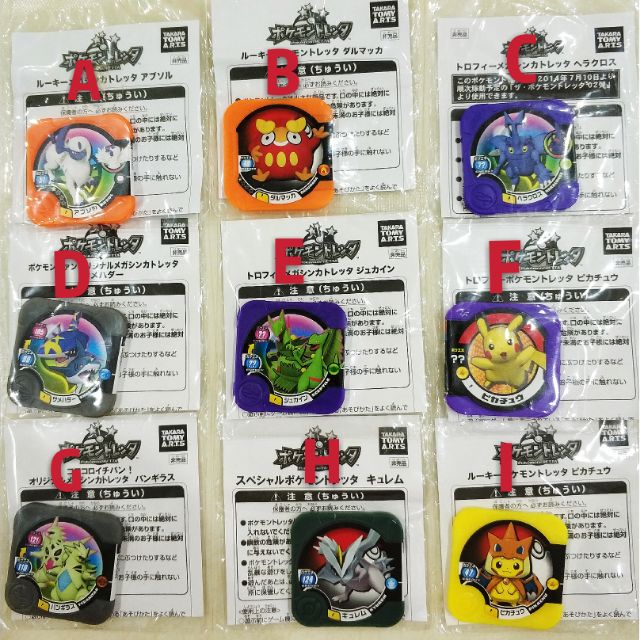 {Each}{NEW}Pokemon Tretta LIMITED PROMO CARD | Shopee Malaysia