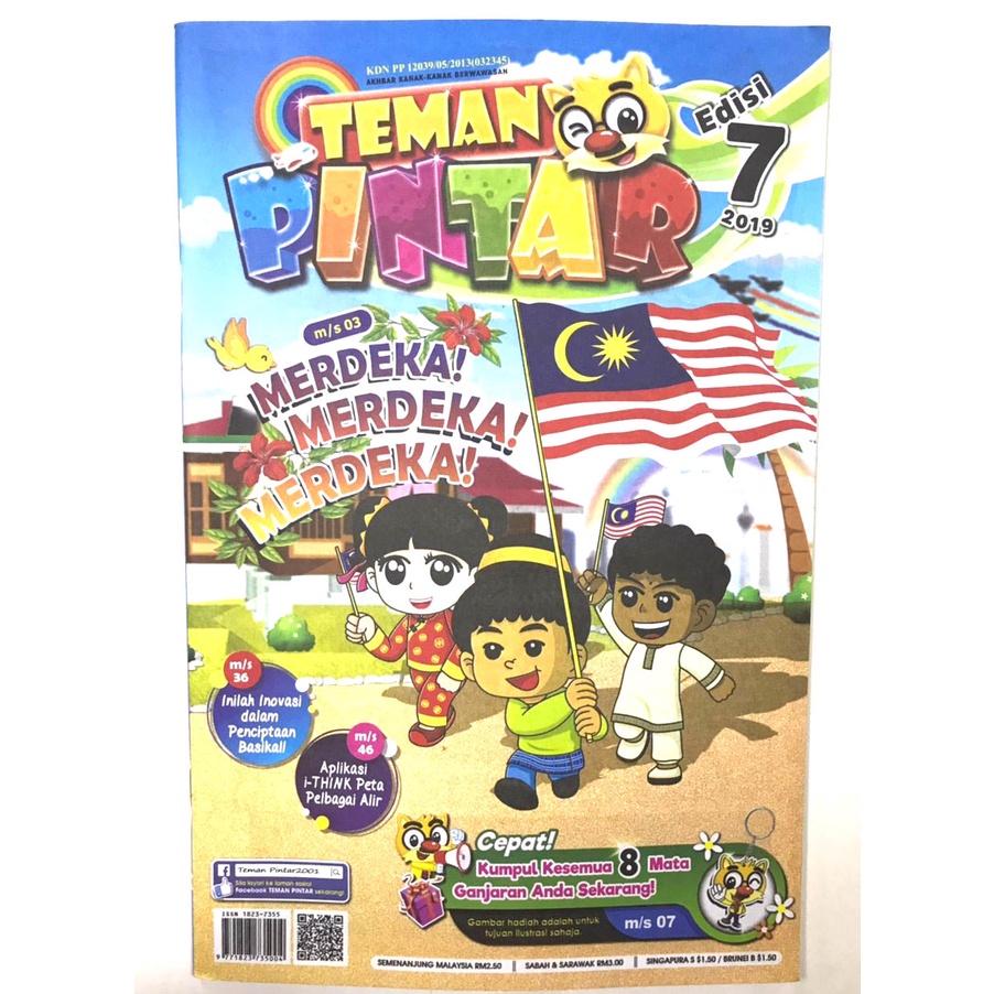 Teman Pintar Edisi 2019_ 8 edisi pilihan _ Kids Magazine _ Bacaan Buku ...