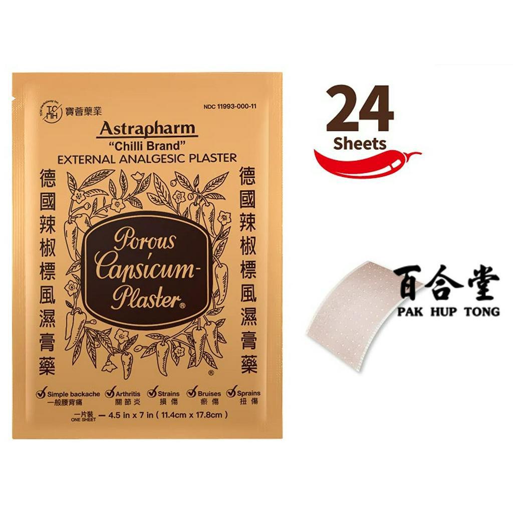 ASTRAPHARM "CHILLI BRAND" - POROUS CAPSICUM PLASTER @(24'S) | Shopee ...