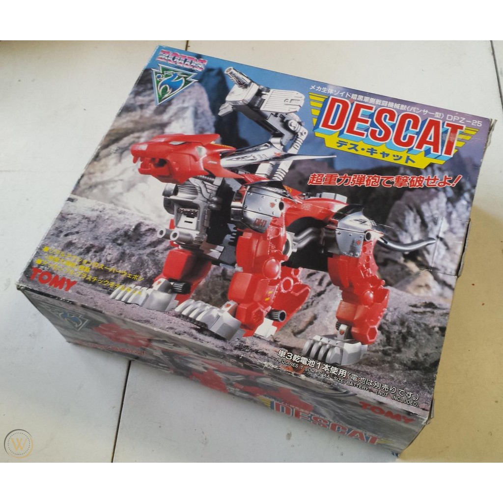 Zoids Descat OJR MIB Rare Unbuilt 1991 Battery Motorized Toys | Shopee ...