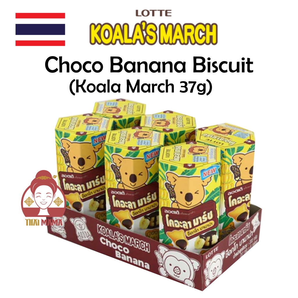 Lotte Koala's March Choco Banana 37g x 6 [Halal] Koala March | Shopee Malaysia