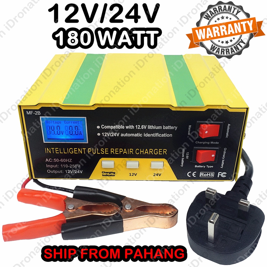180W Metal Body 12V 24V MF-2B MF2B Car Battery Charger Motorcycle Lorry ...