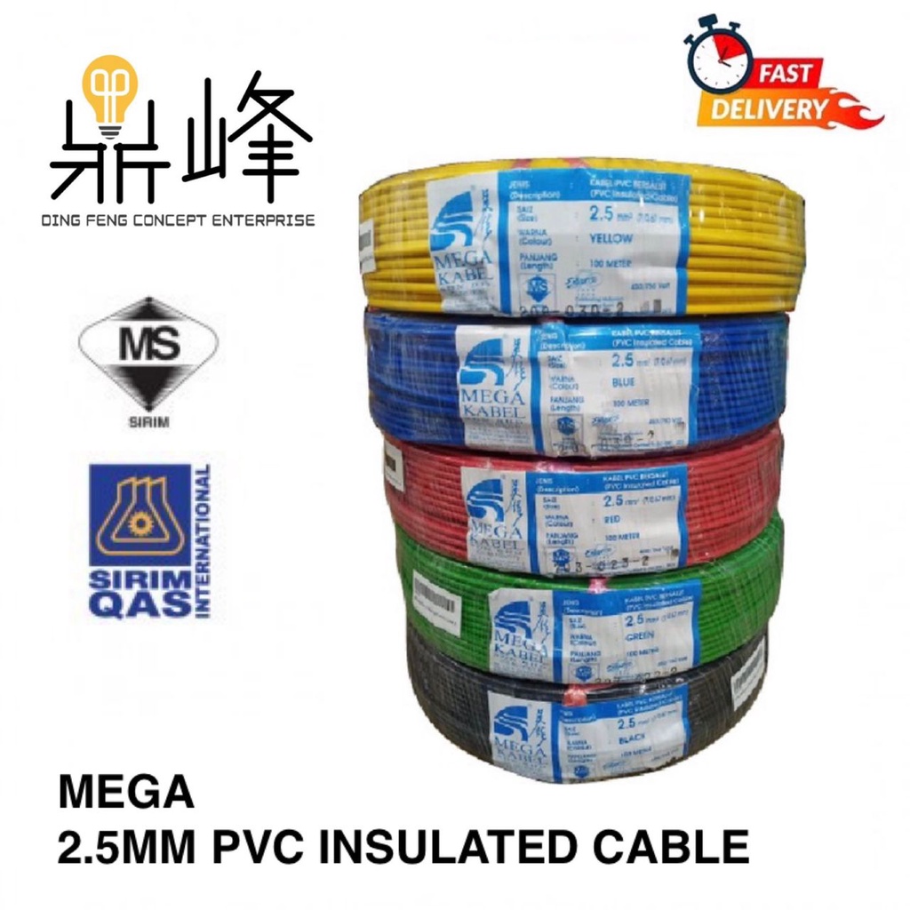 MEGA KABEL 2.5mm PVC Insulated Cable Wire (Blue) | Shopee Malaysia