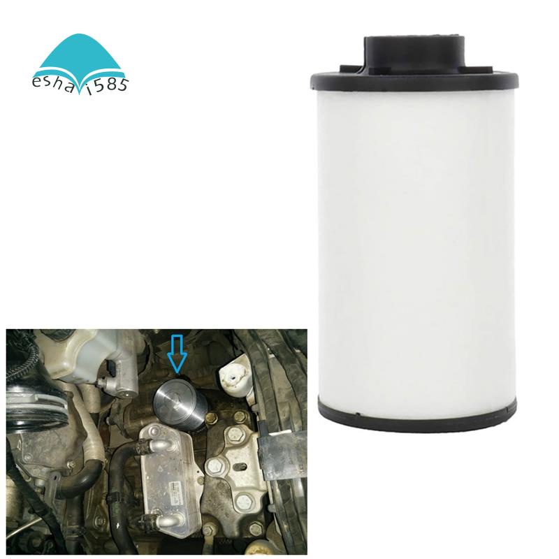 Automatic Trans DSG Transmission Filter 02E305051C for Beetle Passat ...