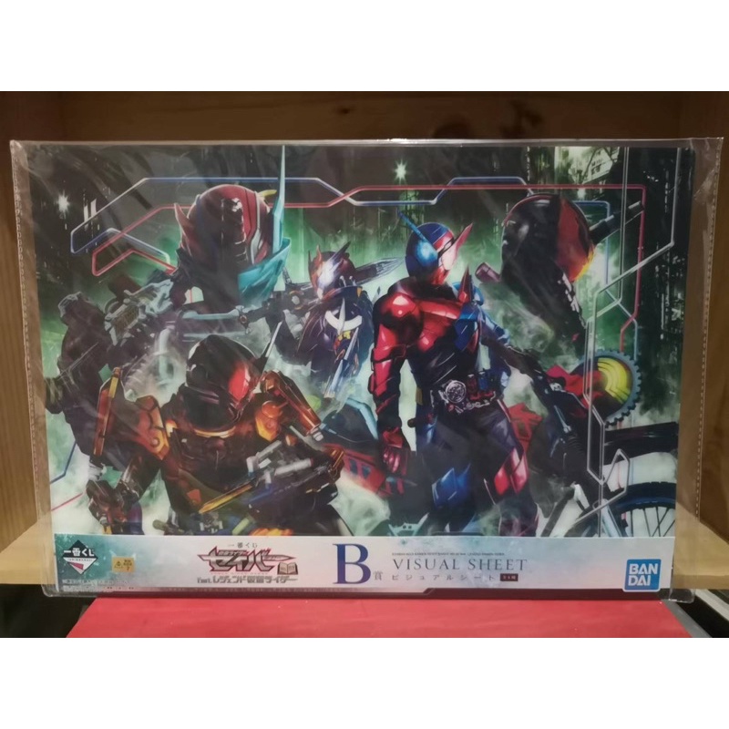 Bandai Legend Kamen Rider PVC Visual Sheet Ichiban Kuji B Award ...
