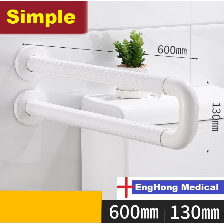 EngHong Toilet Handle Bar, Toilet Handrail, Safety Handle, Foldable ...