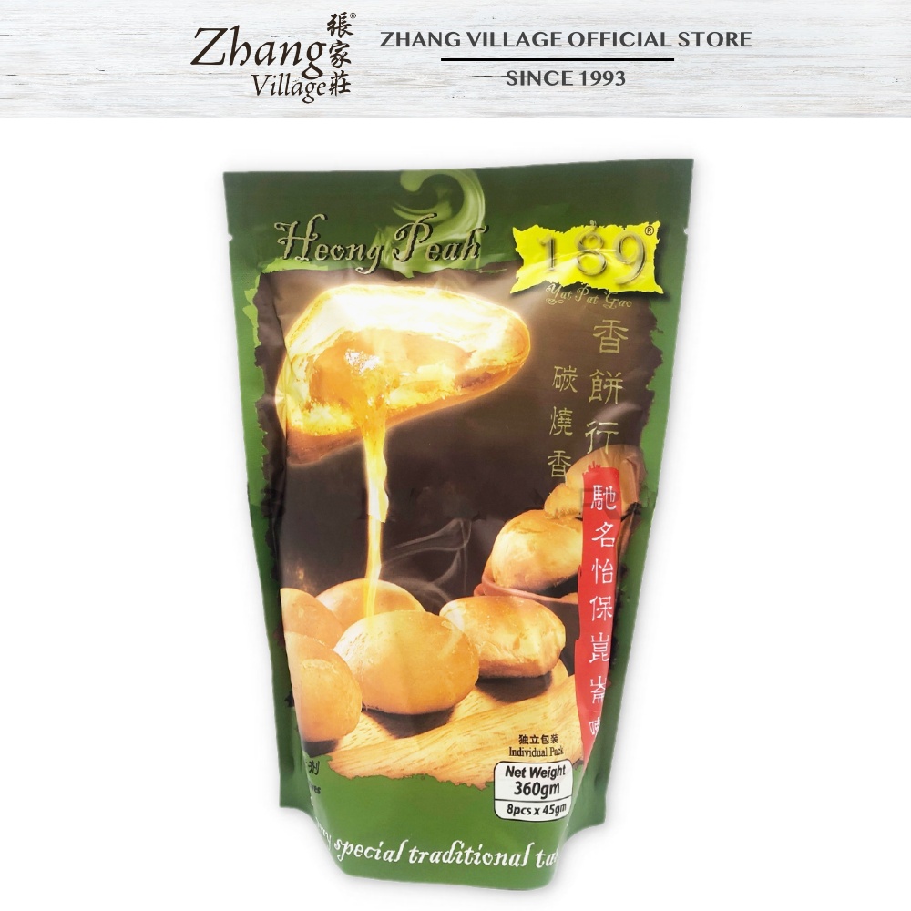 189 Heong Peah Original Flavor (360g/8 Pieces X 45g) | Shopee Malaysia