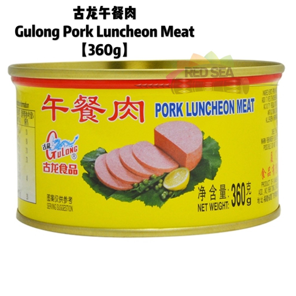 古龙 Gulong 午餐肉 红烧扣肉 香菇肉酱 香焖花生 香菜心 红烧排骨Pork Luncheon Meat/Stewed Pork Sliced/Pork Minced/Braised ...
